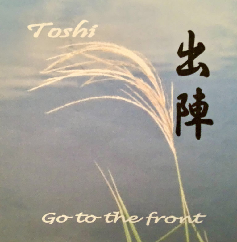 CD – Toshi's Music